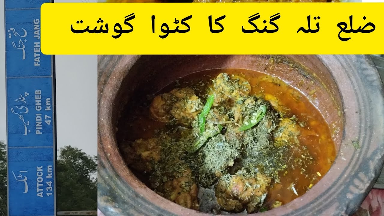 katwa ghost ki recipe #chickenrecipe @Drzamzamvlogera188 - YouTube