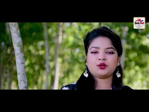 Pashan bondur preme poday jibontakay jontrona Singer Sheuly.
