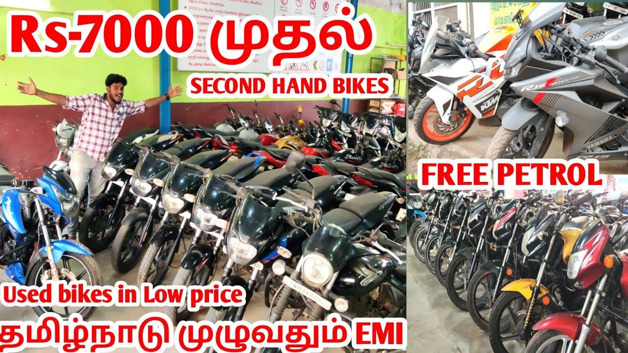 Rs-7,000 முதல் SECOND HAND BIKES || USED BIKES IN LOW PRICE | தமிழ்நாடு ...