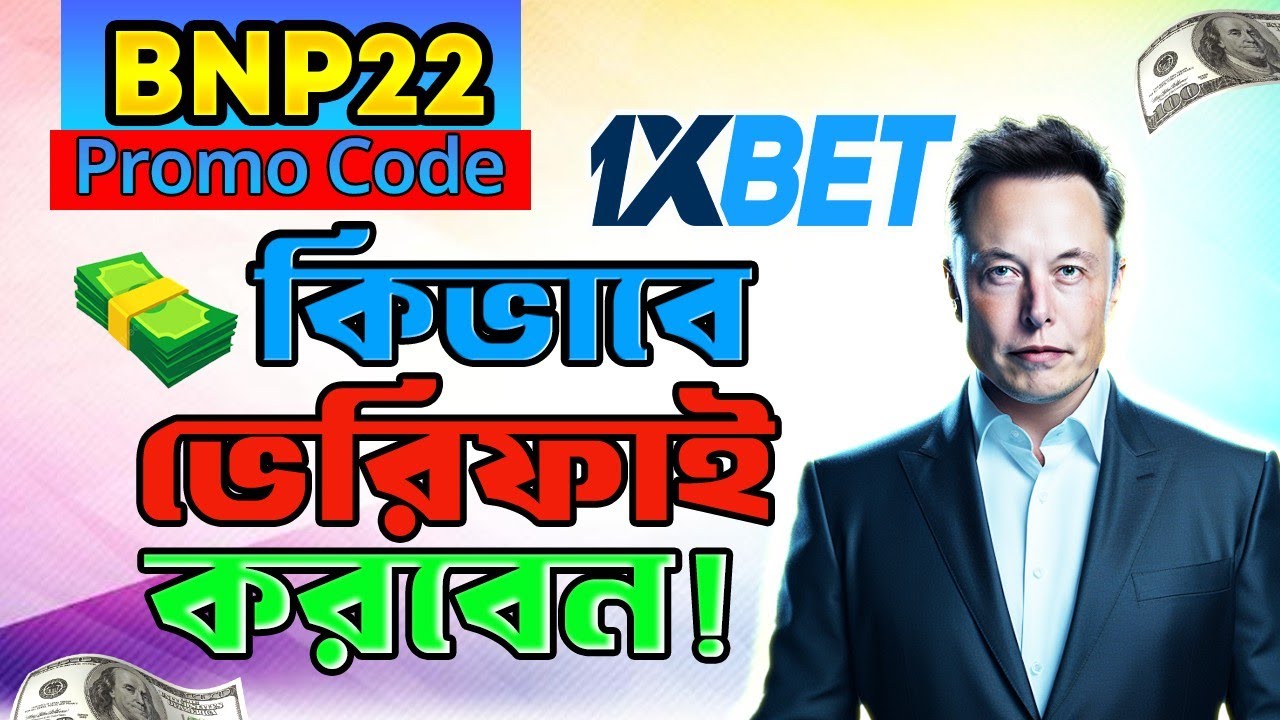 1xbet promo code | how to create 1xbet affiliate promo code ...