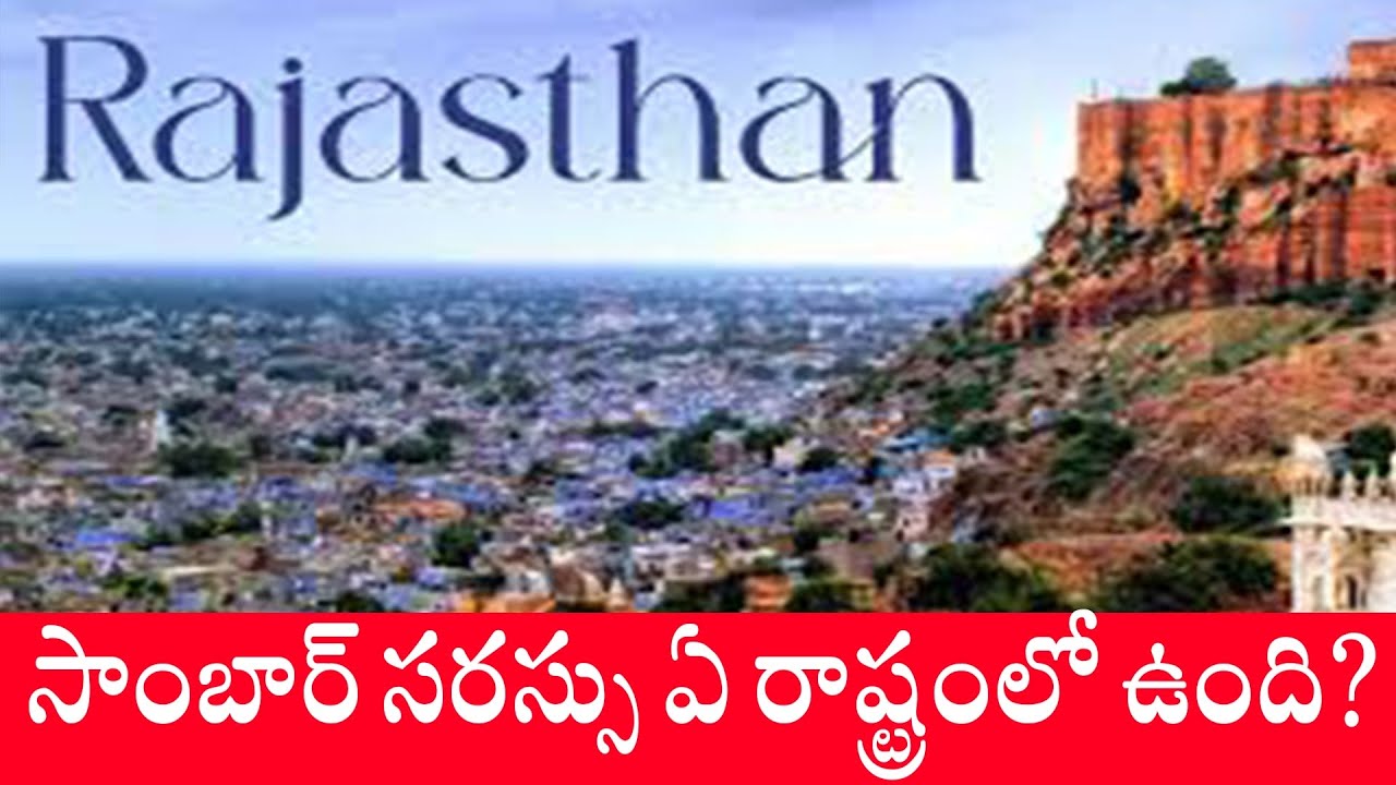 ఇండియన్ షేక్ స్పియర్ అని ఎవరికి పేరు?. In Samaram Chinnari Channel ...