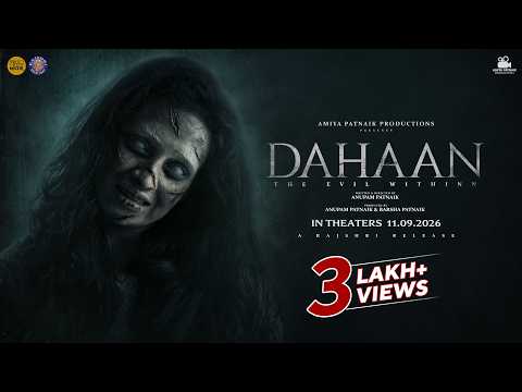 Dahaan | ଦାହାନ୍ | Official Teaser | Anupam Patnaik | Barsha | Partha | Aurosikha | Samrat