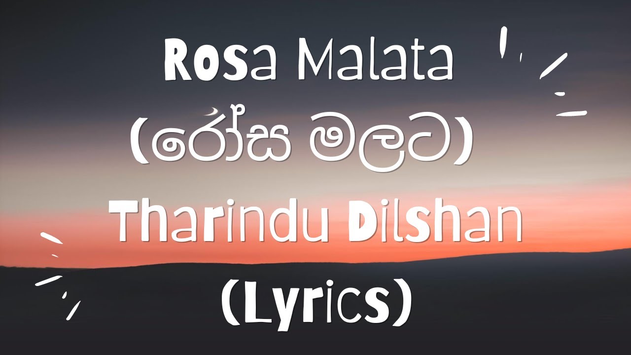 Rosa Malata (රෝස මලට) - Tharindu Dilshan (Lyrics) - YouTube