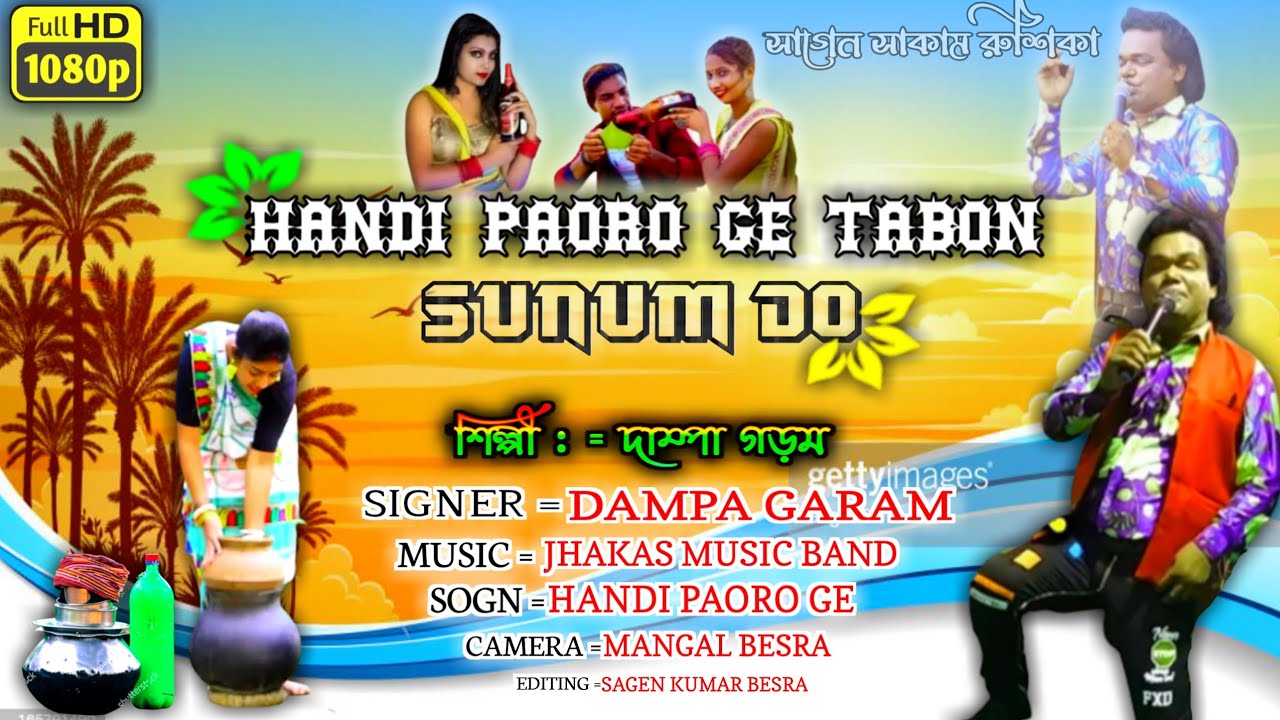 HANDI PAORO GE TABON SUNUM DO || Dampa Garam || New santali Fansan ...