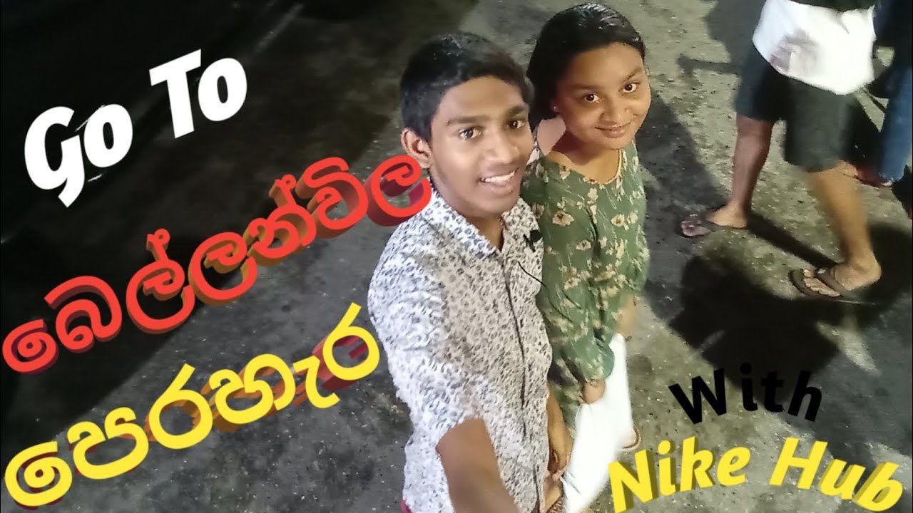 🎶රන්දෝලි පෙරහැර බලන්න ගිය ගමන😄 With Nike Hub📢🥁 Youtube