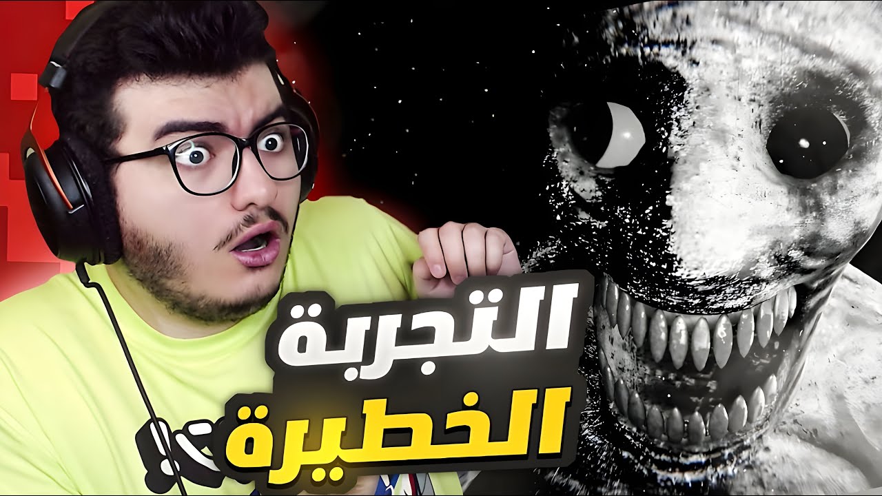 تجربة النوم الروسية لعبة من الانترنت المظلم ايش صار لهم ؟ Insomnis ...