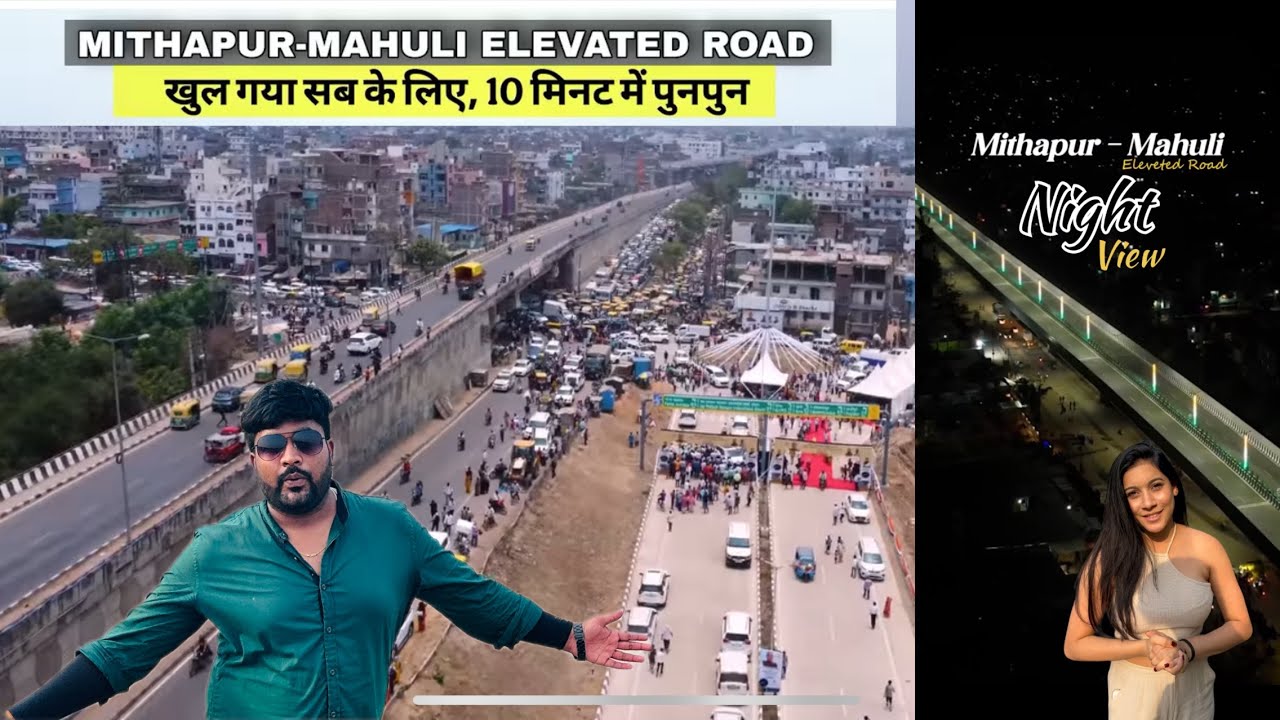 Mithapur Mahuli Elevated Road खुल गया सबके लिए, अब 10 मिनट में पुनपुन || Ride & Drive - YouTube