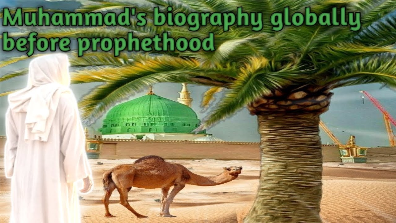 Muhammad's biography globally before prophethood - YouTube