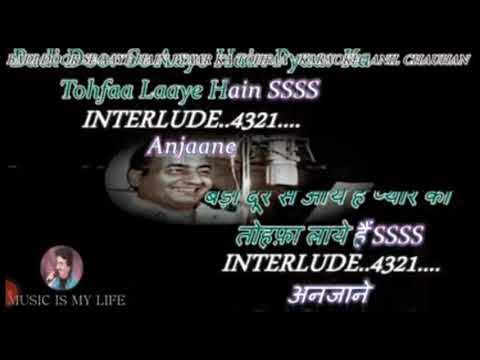 Badi.Door.se..Aaye.hain..pyar..ka.tohfaa.Laye.hain.Jitiandarjd.bidlan.singar🐷🤨 - YouTube