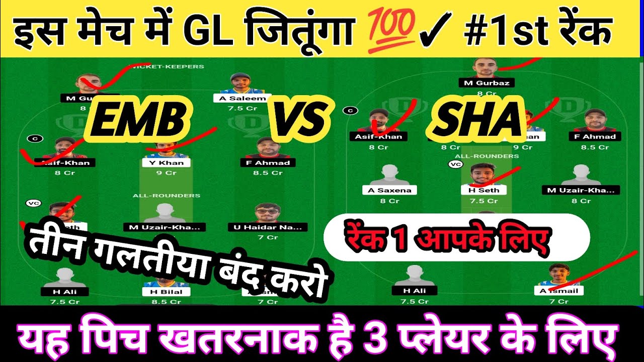 EMB VS SHA dream 11 prediction, EMB VS SHA dream 11 team today, EMB VS ...