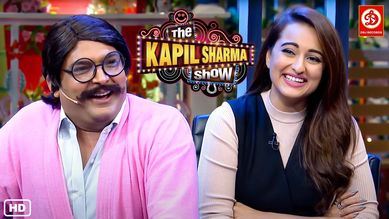 Kapil के दोस्तों को Sonakshi जैसे औरतें पसंद आती है | The Kapil Sharma ...