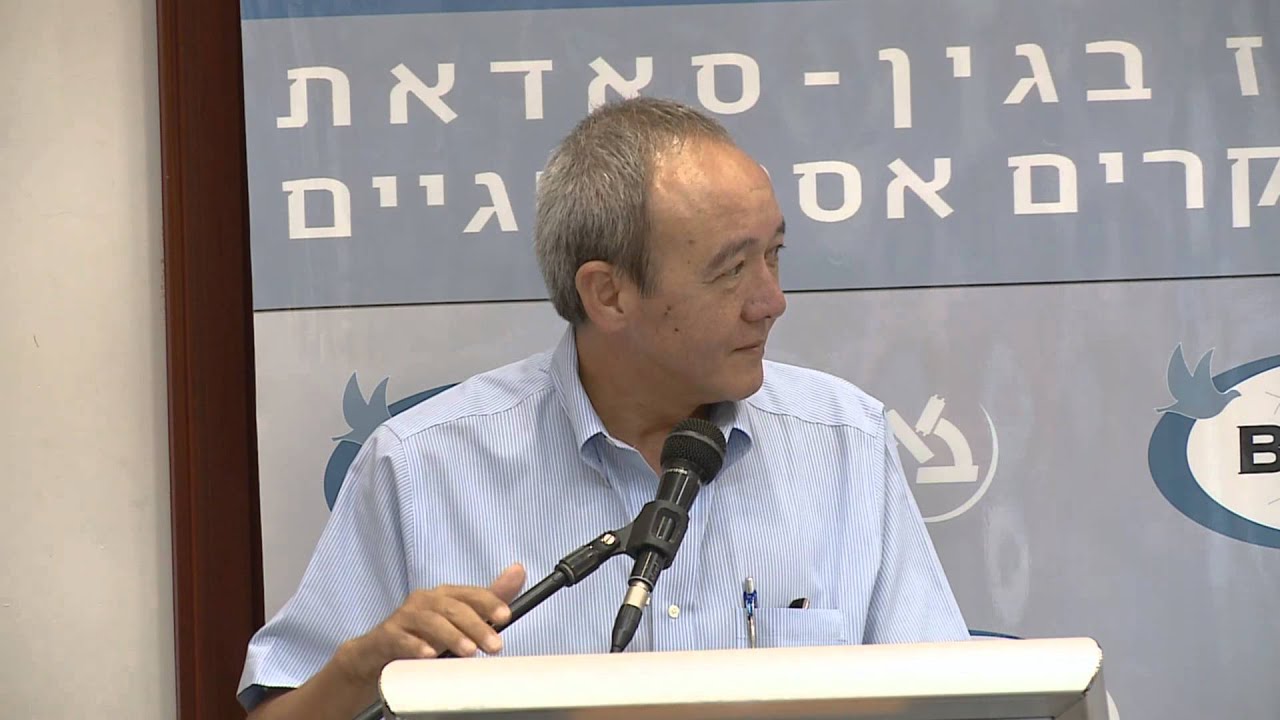 Future of Israel's Natural Gas Reserves - Admiral (res.) Eliezer ...