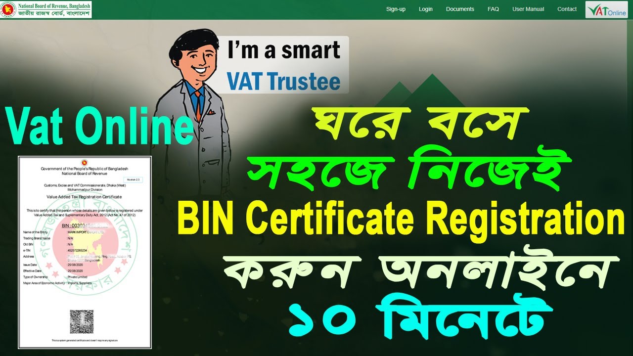 How to Apply for Vat Online Registration 2024 | BIN Certificate ...
