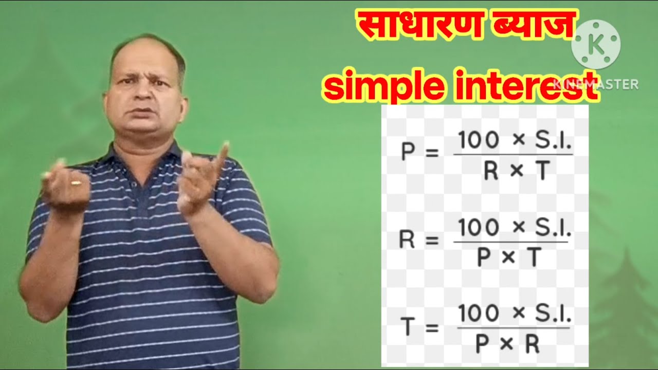 Hindi india sign language 589 ( simple interest -1 of math) - YouTube
