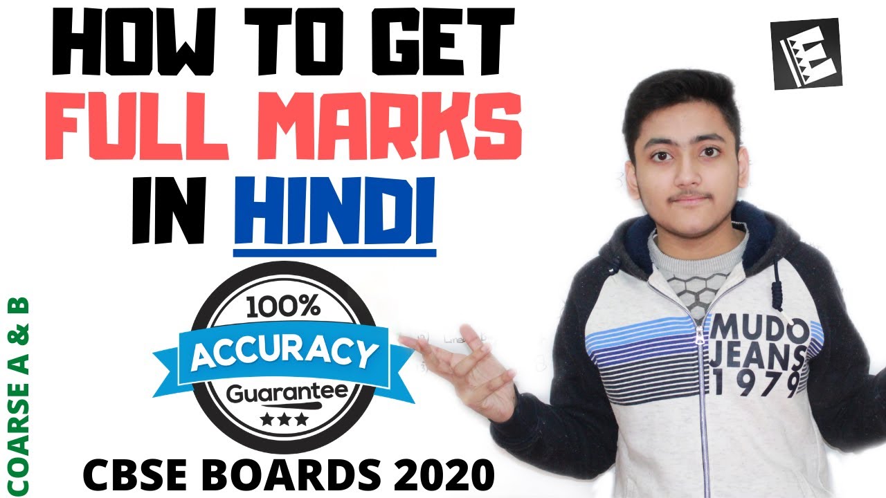 How To Get Full Marks In Hindi Class 10 Course A B Full Marks In how-to-get-full-marks-in-hindi-class-10-course-a-b-full-marks-in
