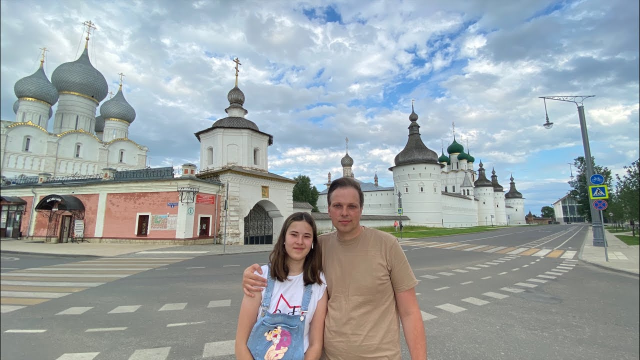 Way Older Than Moscow. Rostov The Great, Russia (Founded in 862 ...