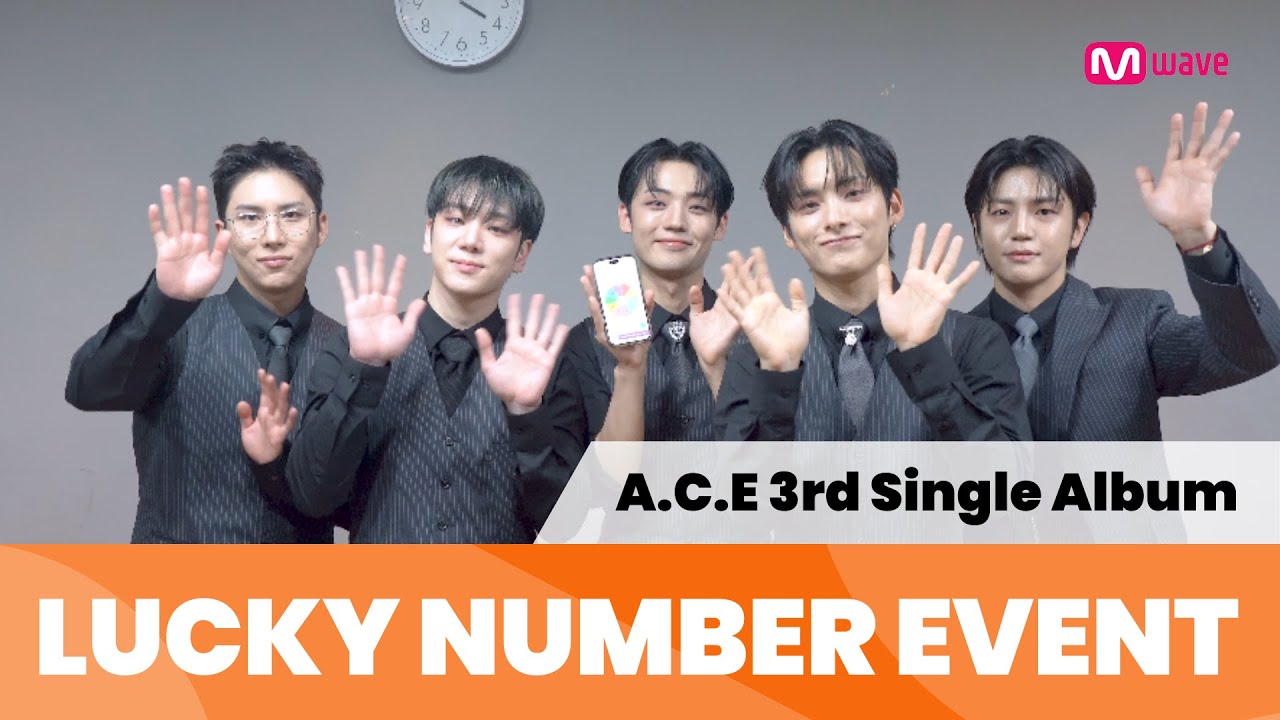 [Mwave shop] ACE [PINATA] ALBUM Surprise Lucky Number Event - YouTube