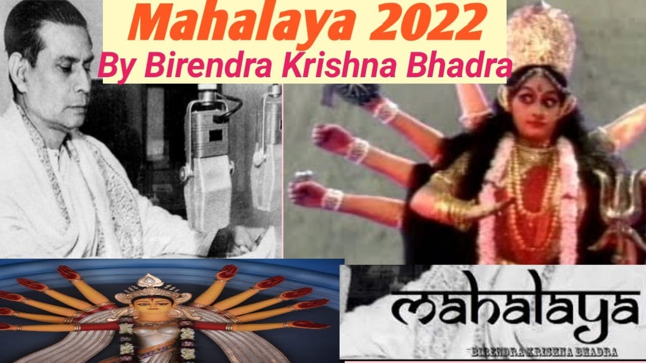 Mahalaya Mahishahur Mardini 2022 | Original Full | Birendra Krishna ...