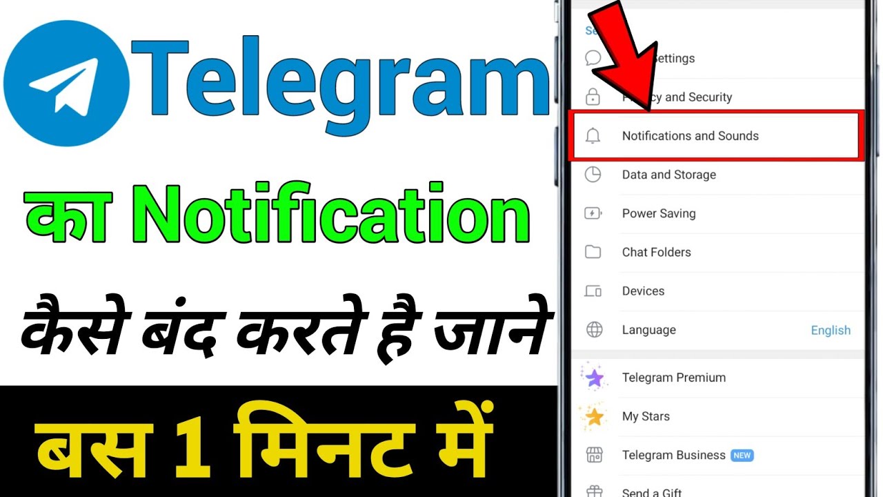 Telegram ki notification kaise band kare | How to mute all ...