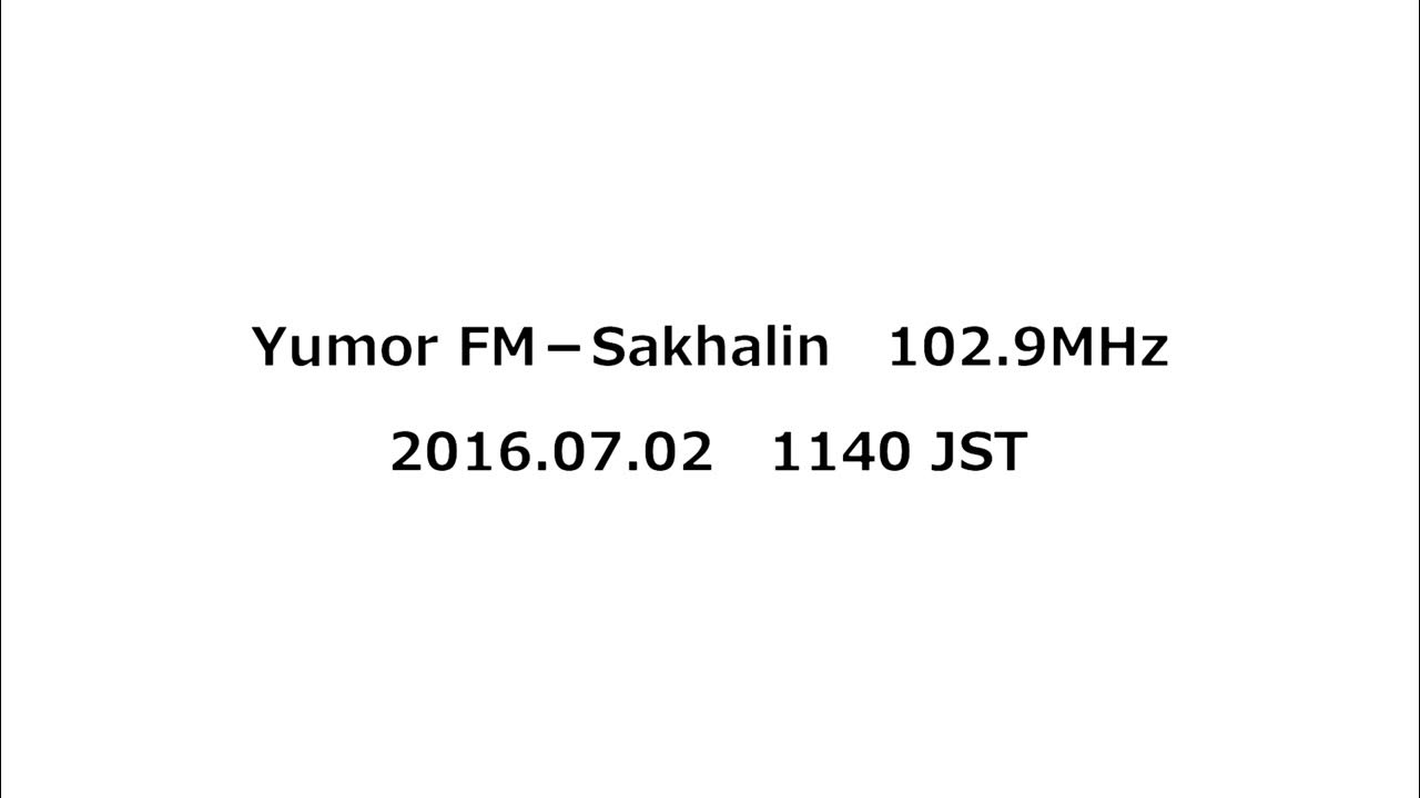 Yumor FM－Sakhalin 102.9MHz 2016年07月02日 1140 JST - YouTube