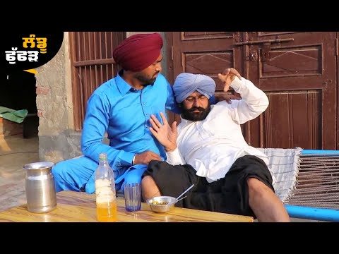 Landu Fuffar | New Short Movie | Latest Punjabi Comedy 2023 | Punjabi Mohalla