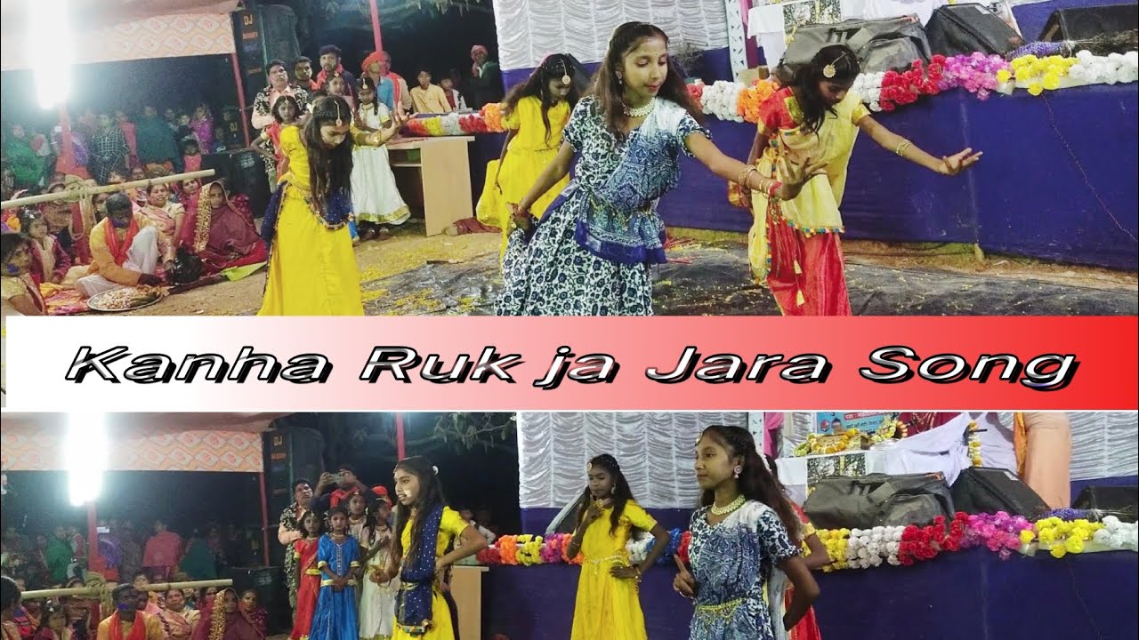 kanha Ruk ja Jara songs video Shri Bhagwat Katha hamare mangalhat gane ...