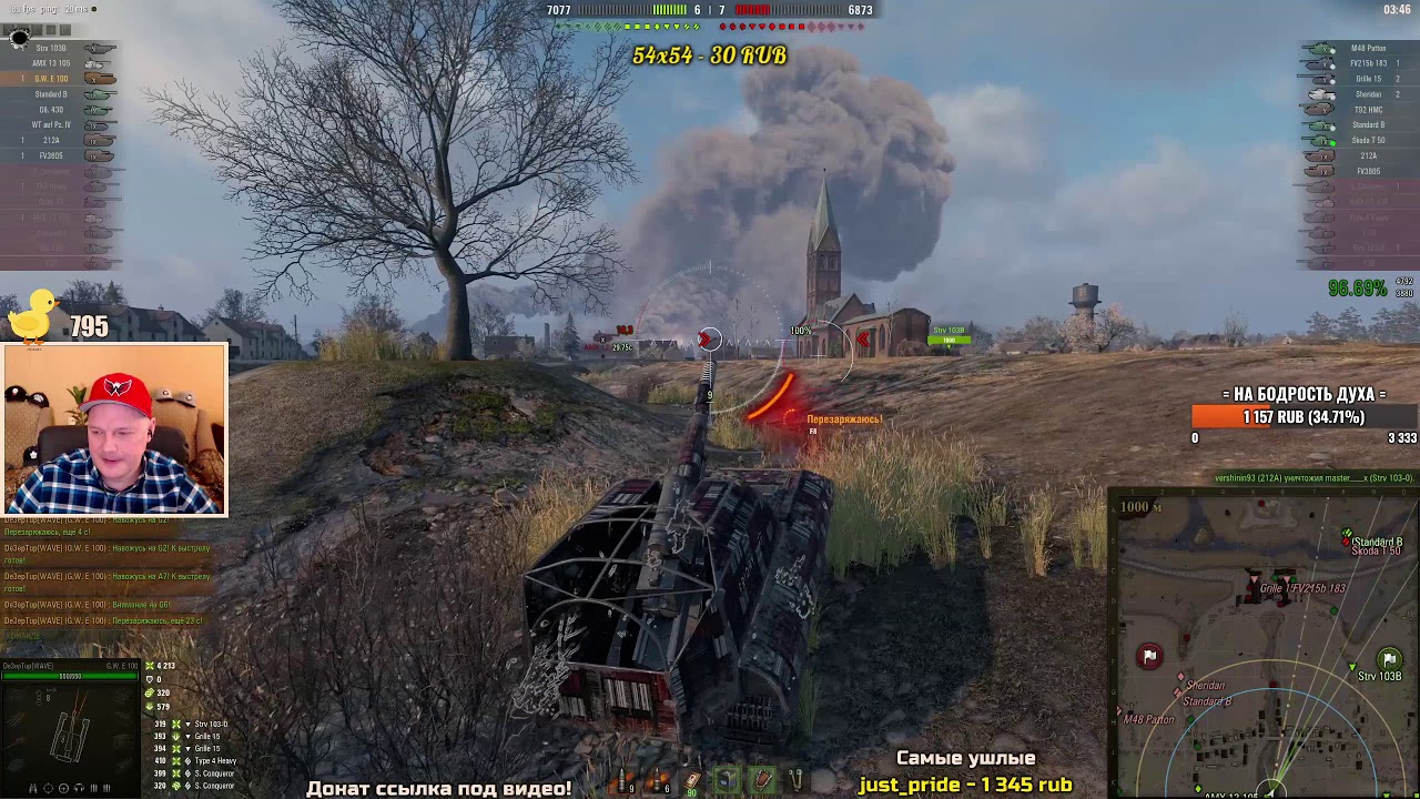 GWE 100 НАВЕЛ ШОРОХУ НА СТУДЗЯНКАХ. АРТИЛЛЕРИЯ WOT 10 УРОВНЯ. - YouTube