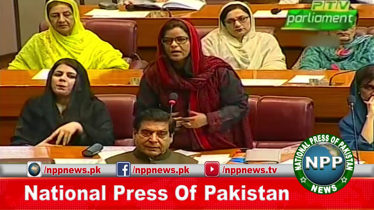 Dr Nafeesa Shah Speech At National Assembly 24 June 2019 - YouTube