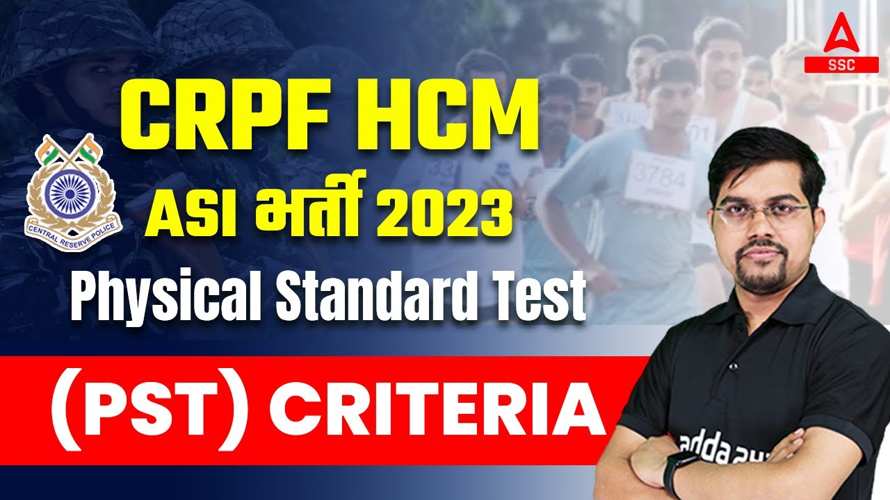 CRPF HCM ASI Recruitment 2023 CRPF HCM Physical Standard Test PST crpf-hcm-asi-recruitment-2023-crpf-hcm-physical-standard-test-pst