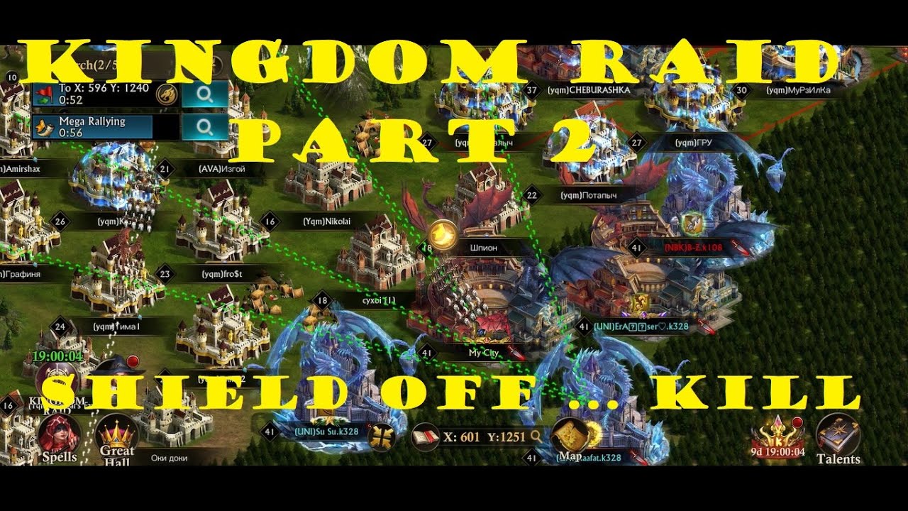 My Kingdom Raid Part 2 Shield Down ... Kill again | King of Avalon ...