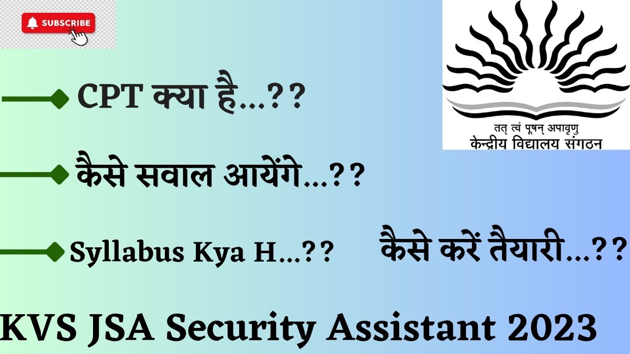KVS JSA CPT & Typing Exam 2023 || KVS JSA 2023 || KVS JSA CPT Syllabus ...