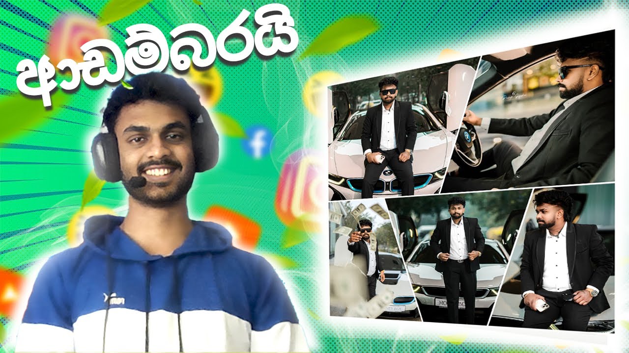 Money Boy පට්ටම චරිතයක් | Meme Review | GgVizz | Money Boy - YouTube