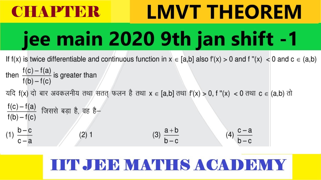 LMVT JEE MAIN 2020 9TH JANUARY SHIFT 1 - YouTube