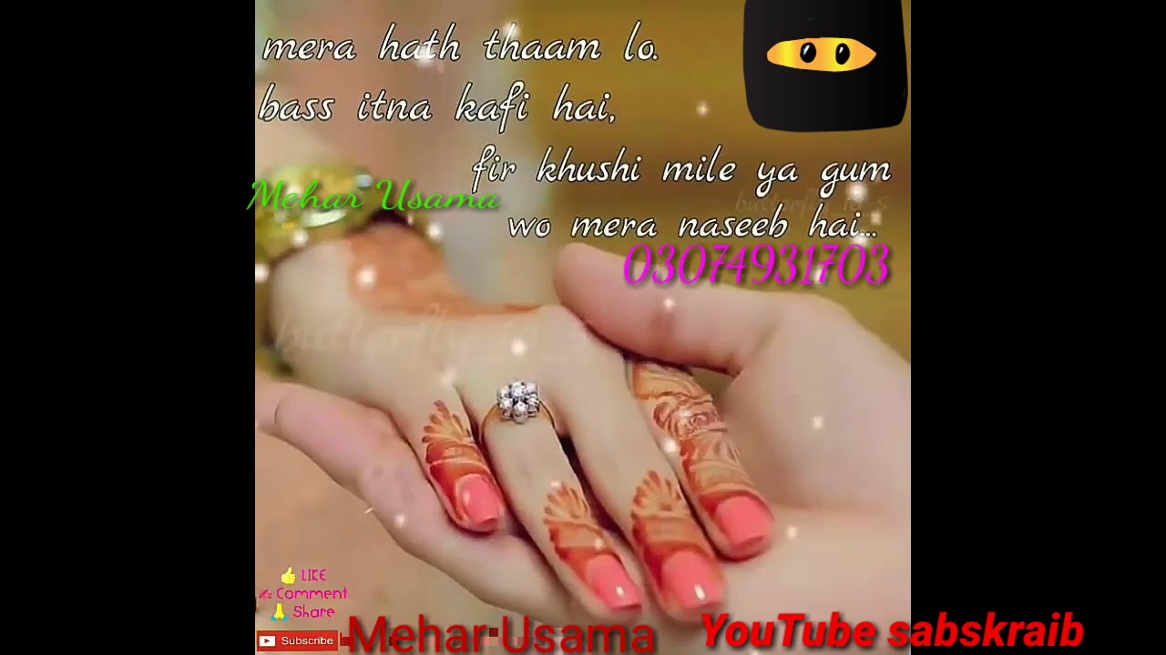 Best new video watssap stetas 2018 Mehar Usama Mehar Usama - YouTube