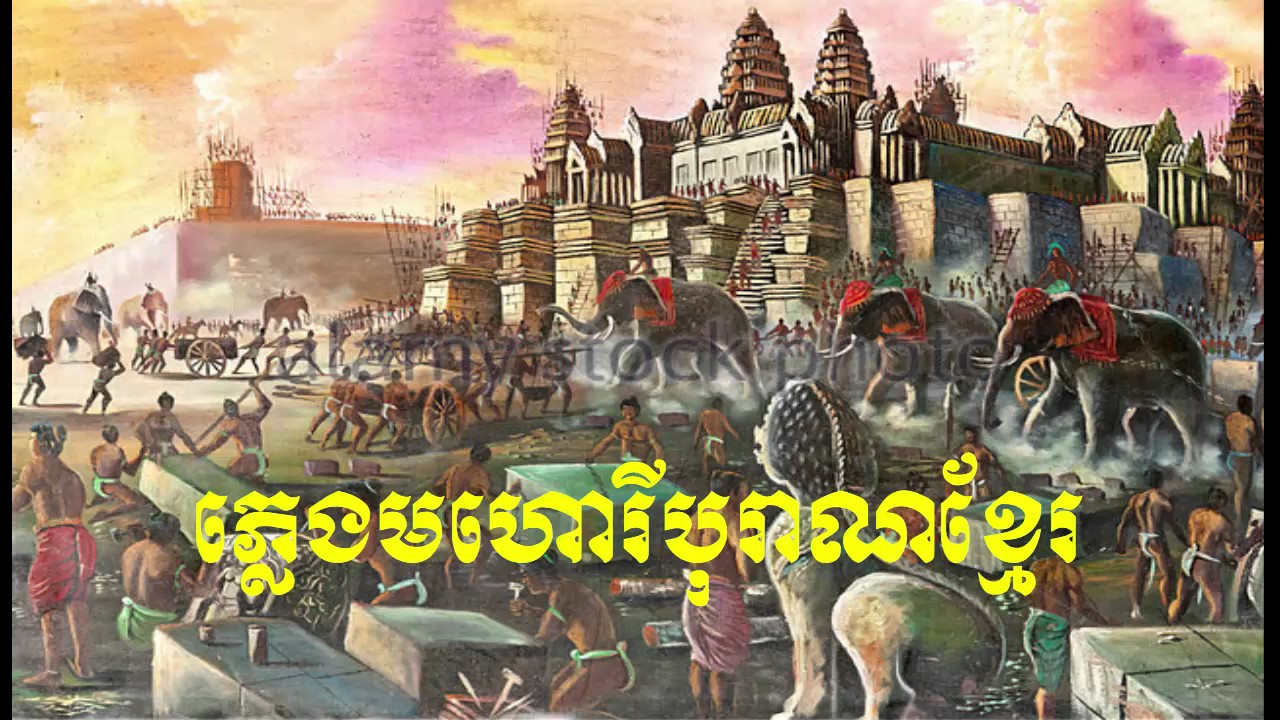 Khmer Traditional Music (Mohori)ភ្លេងមហោរីខ្មែរ(បុរាណសែនពិរោះ)2017 # 1 ...