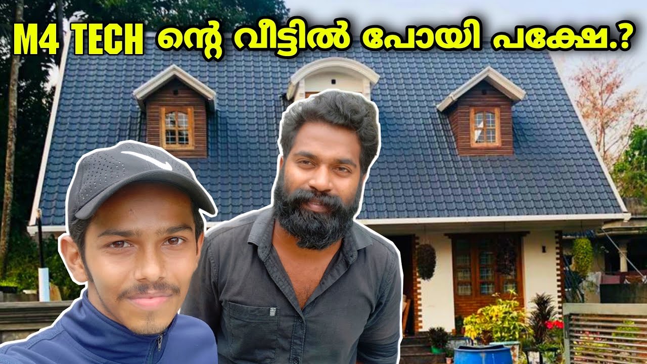 M4techന്റെ വീട്ടിൽ പോയി BUT JIO മച്ചാൻ| M4TECH | M4TECH HOME TOUR | HOME TOUR MALAYALAM | M4 ...