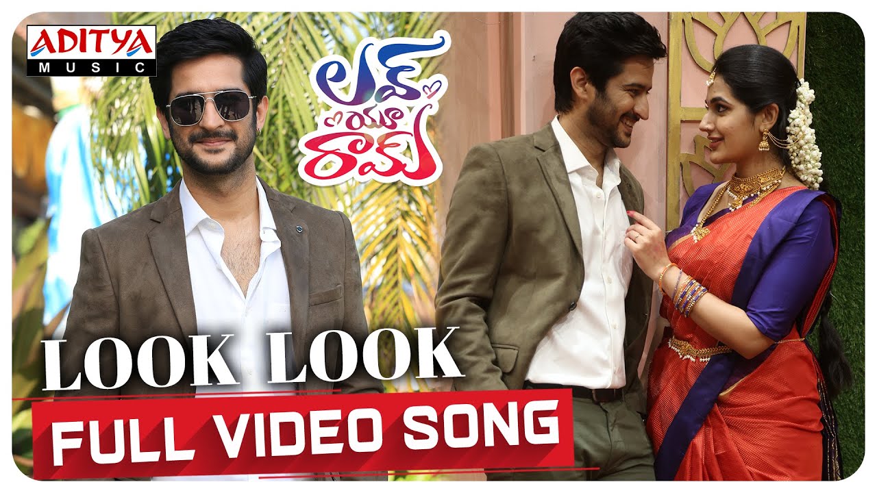 Look Look Full Video Song | Love U Ram | Rohit Behal, Aparna Janardanan ...