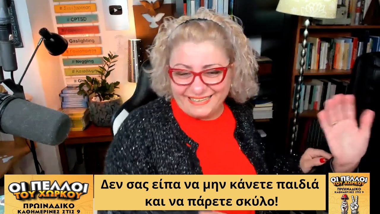 Σας είπα εγώ, να μην κάνετε παιδιά και να πάρετε σκύλο;! - YouTube