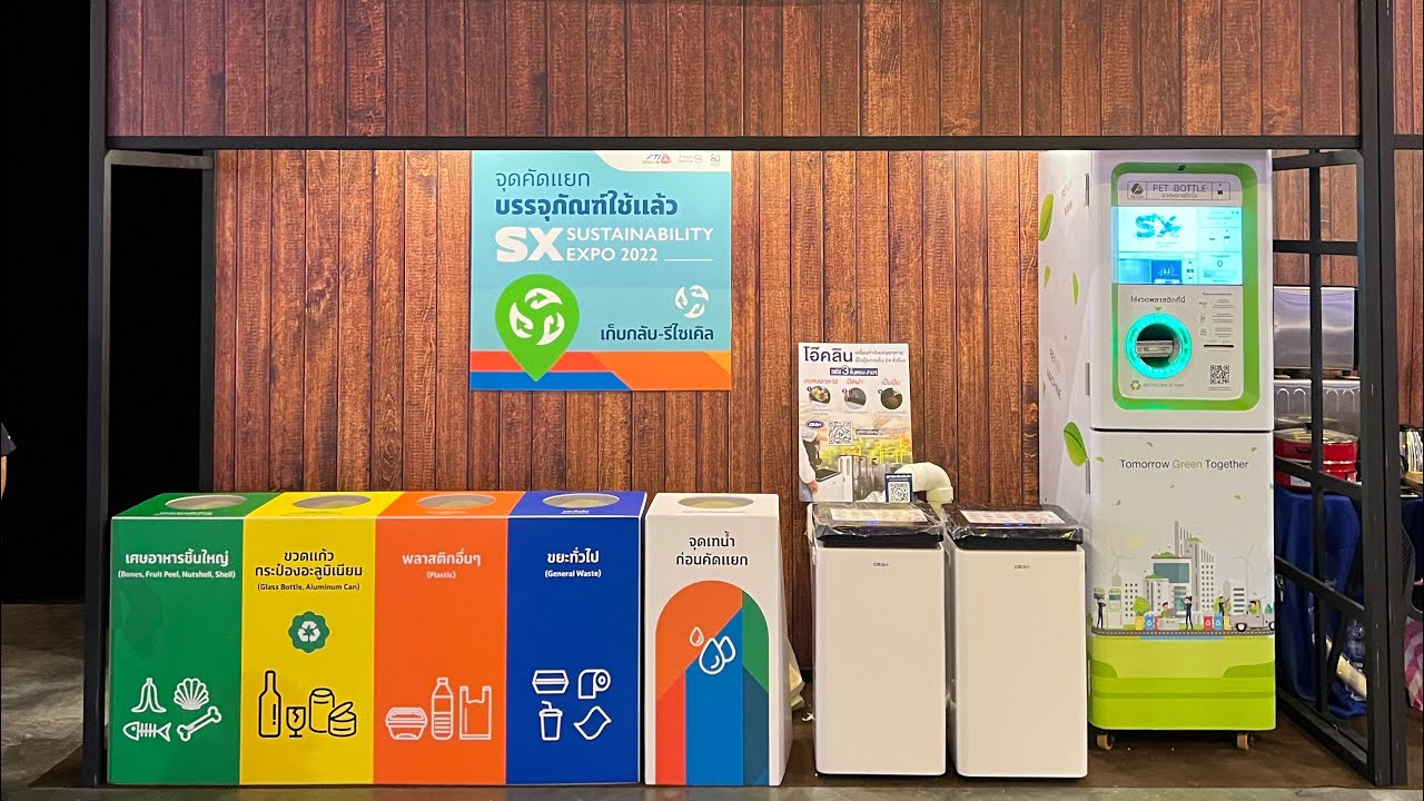 SX Food Festive - SUSTAINABILITY EXPO 2022 ร่วมกับโอ๊คลิน (Food Waste ...