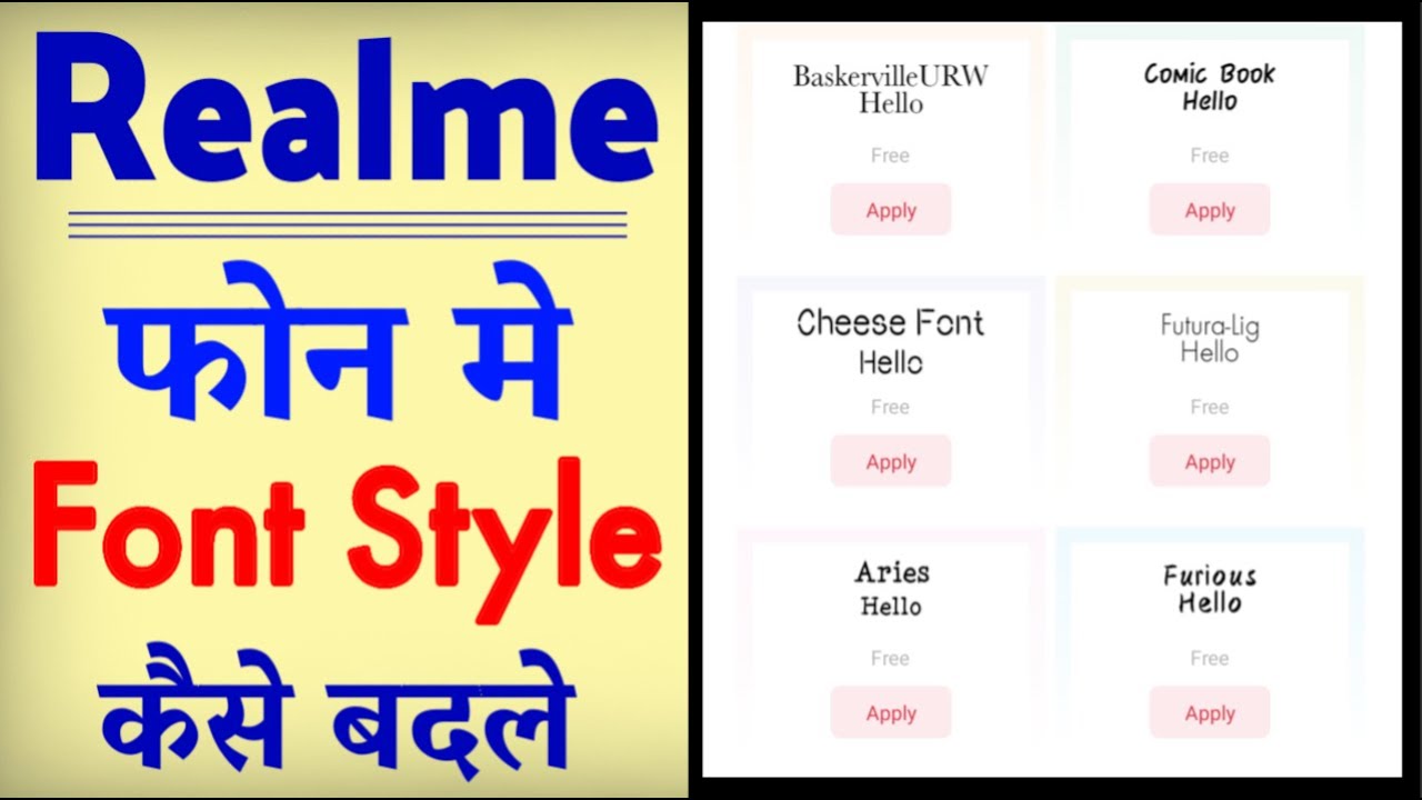 Realme Mobile Me Font Kaise Change Kare ? how to Change Font Style in ...