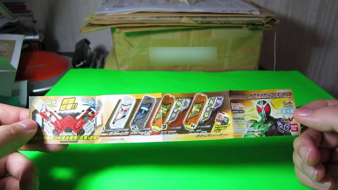 Kamen Rider Dopant Gaia Memory Hong Kong Edition Capsule Toy Gashapon ...