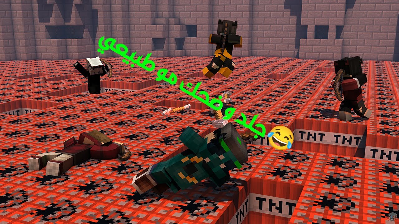 ماين كرافت | ويه الشباب🤷‍♂️العاب منوعه 🎮 | Minecraft | Guys, various games pvp - YouTube