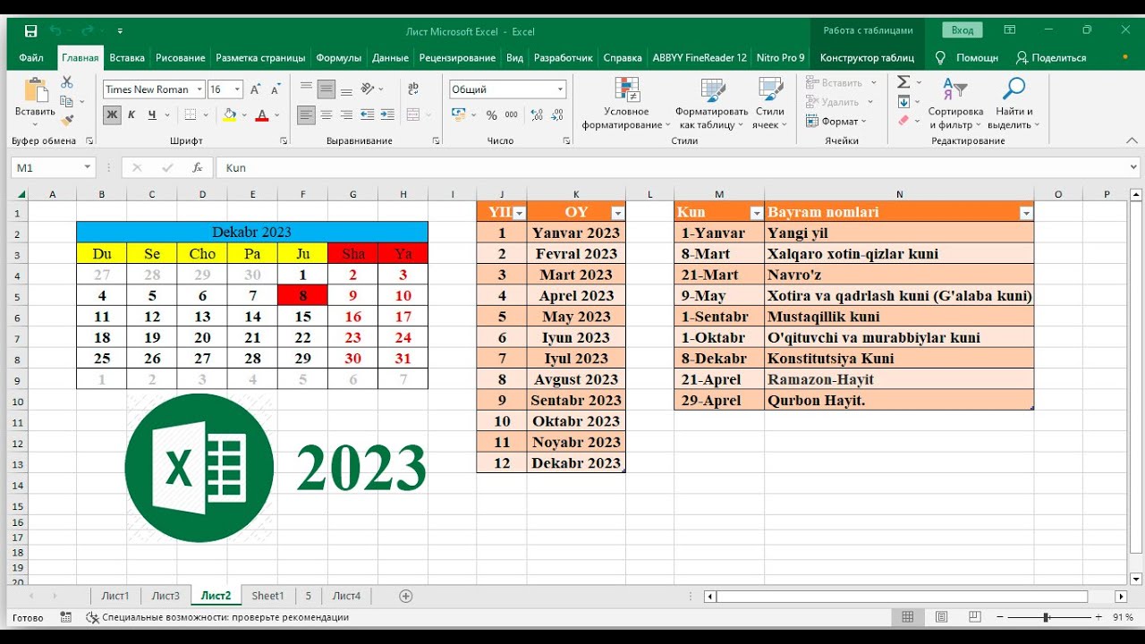 Excel dasturida kalendar oson usuli.(Простой способ календаря в Excel ...