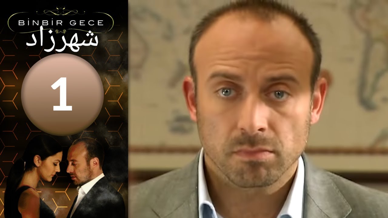 Sheharzaad Episode 1 - YouTube