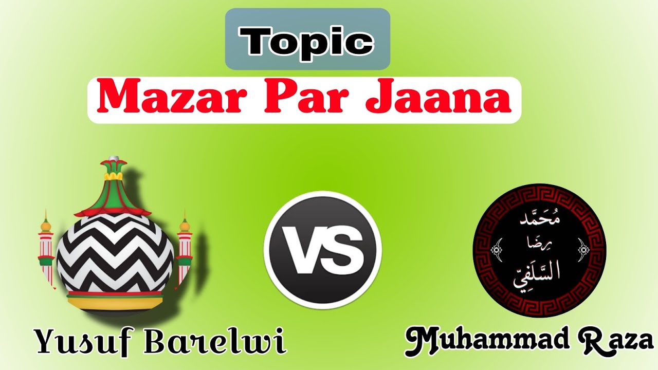 Barelwi Hua Pareshan 🏃 | Mazar Par Jaana kaisa ?| Muhammad Raza Salafi ...
