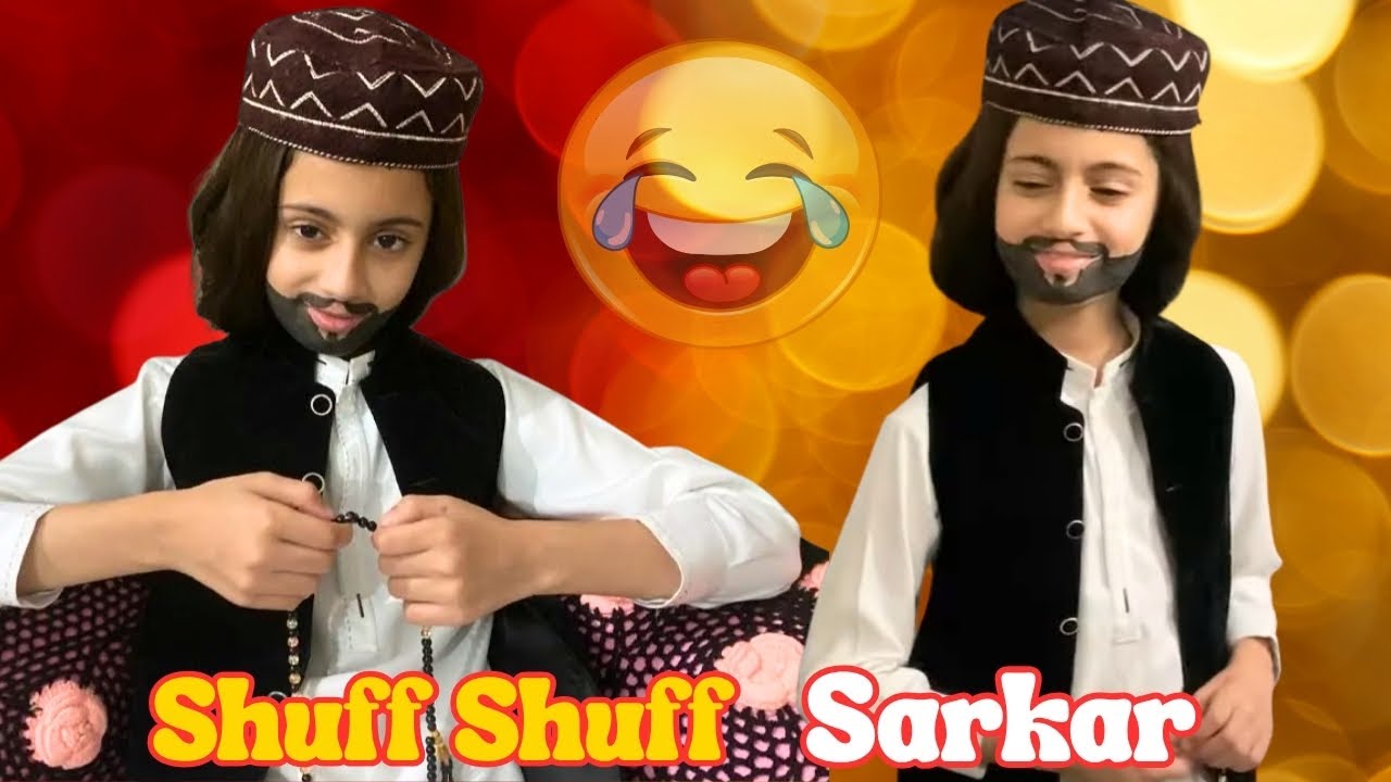 Shuff Shuff Sarkar Ticky Pack | Shuf Shuf memes | shuff shuff sarkar ...
