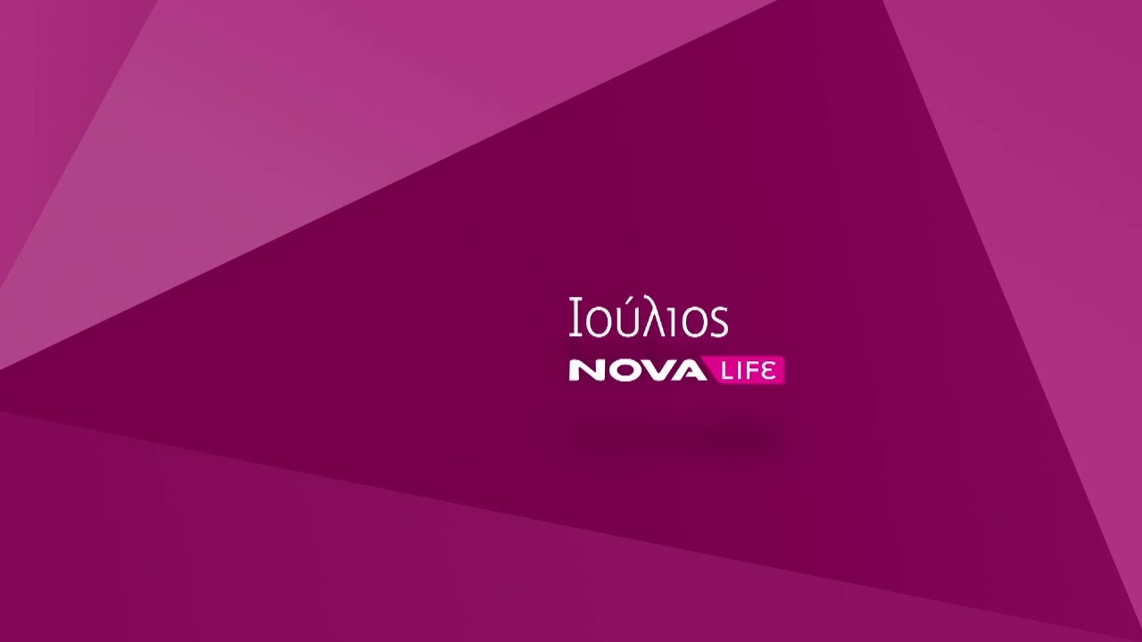 Ιούλιος στο Novalifε! - YouTube