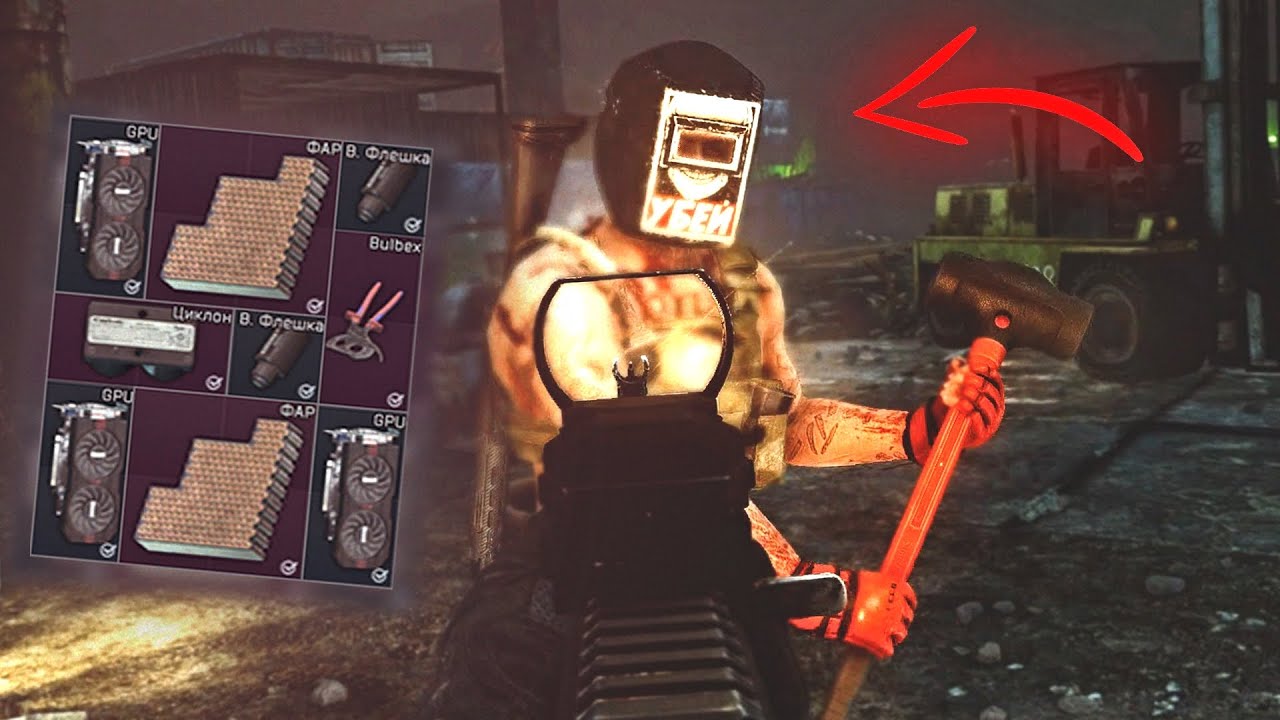 КАК Я ПРОВЁЛ ЭТО ВАЙП Тарков Tarkov Youtube