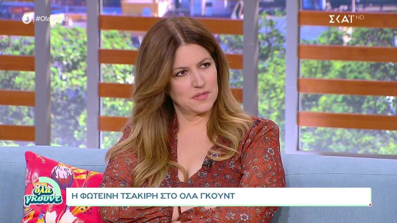 Φωτεινή Τσακίρη: Δεν είχα κοινά γυρίσματα με τον Πέτρο Φιλιππίδη| Όλα ...