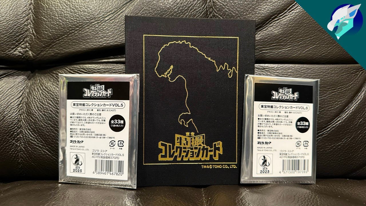 Godzilla Store Toho Special Effects Collection Cards Vol. 2-Vol. 6 ...